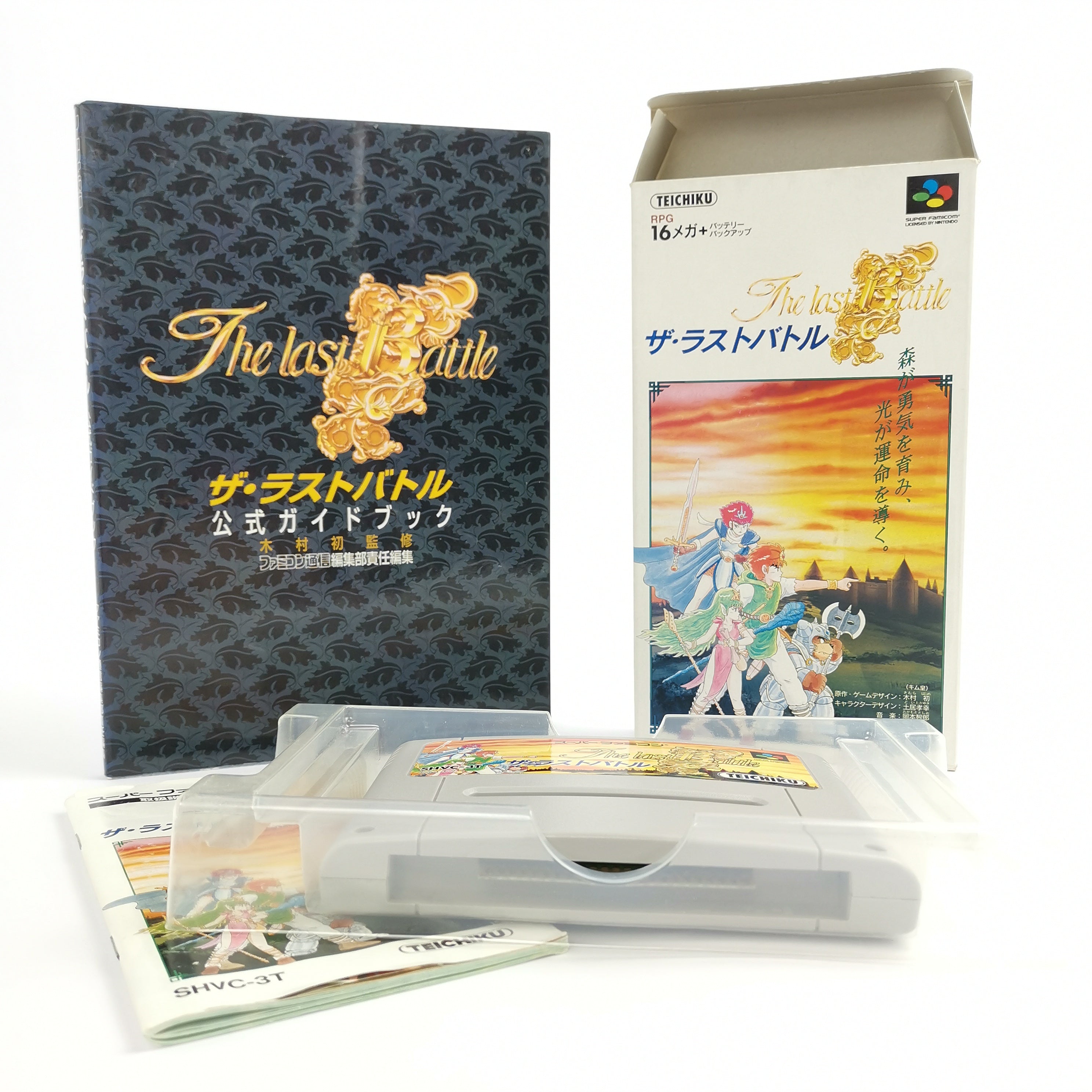 Nintendo Super Famicom Spiel : The Last Battle + Jap. Guide | SNES JAP