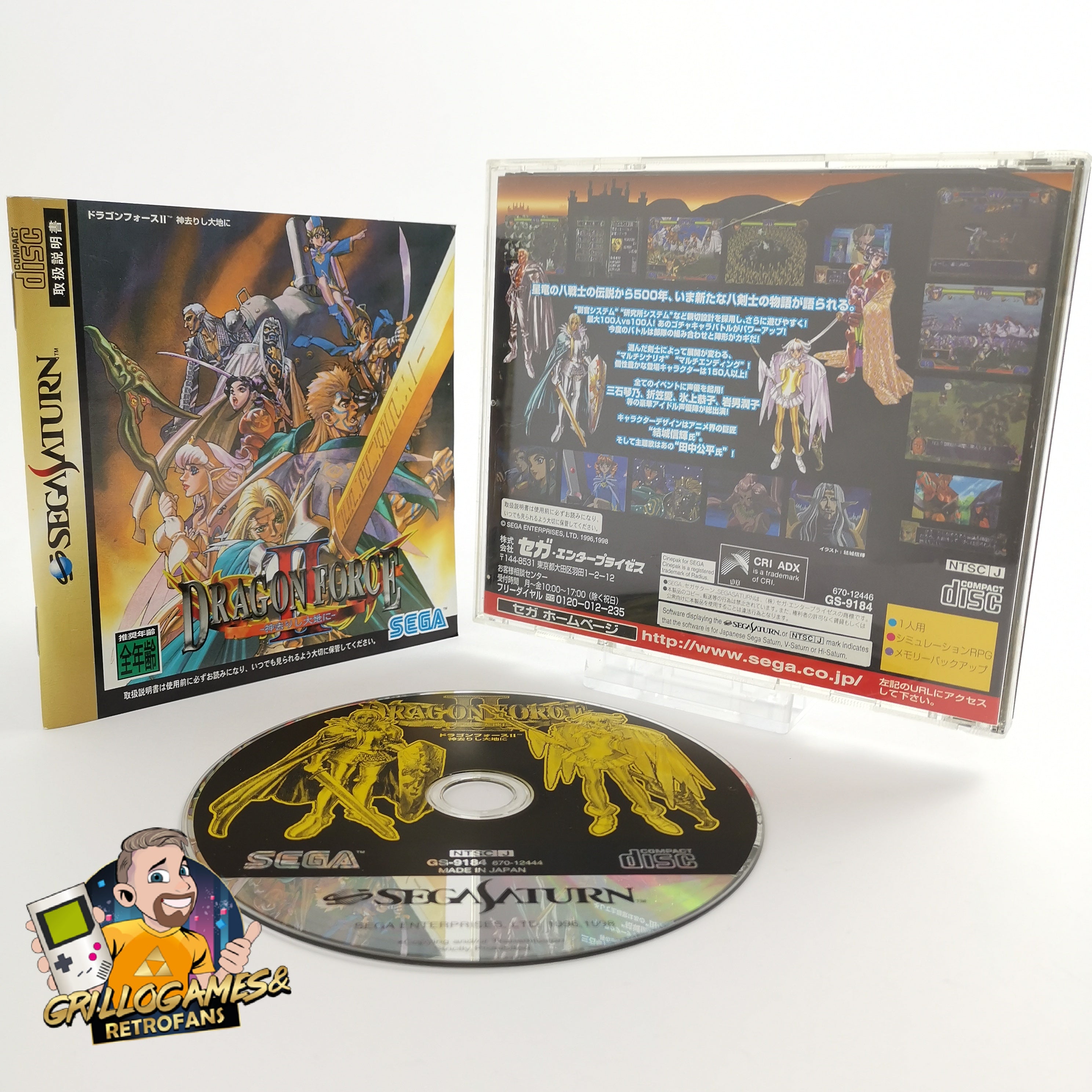Sega Saturn Spiel " Dragon Force II 2 " SegaSaturn | NTSC-J Japan JAP